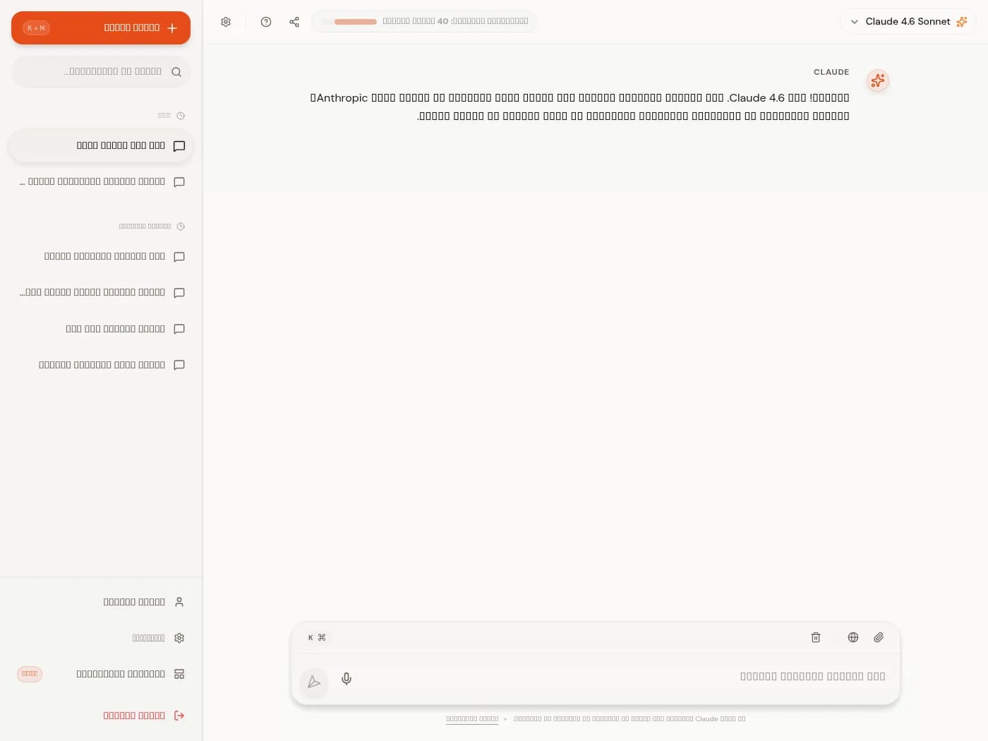 Cloud 4.6 Clone