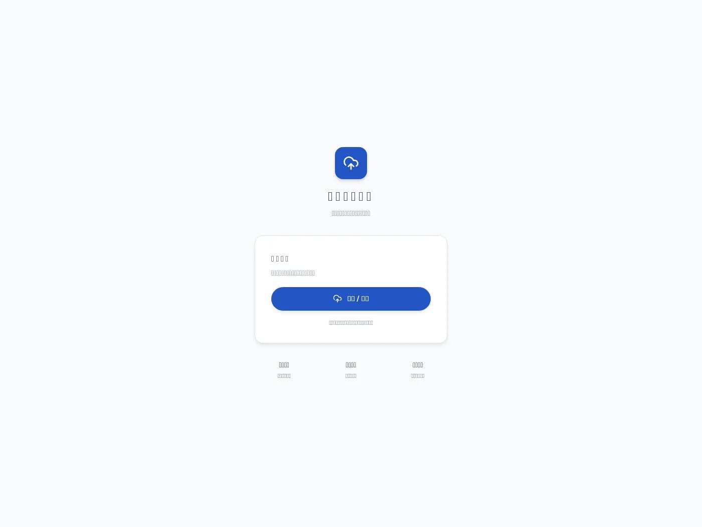My Cloud Drive