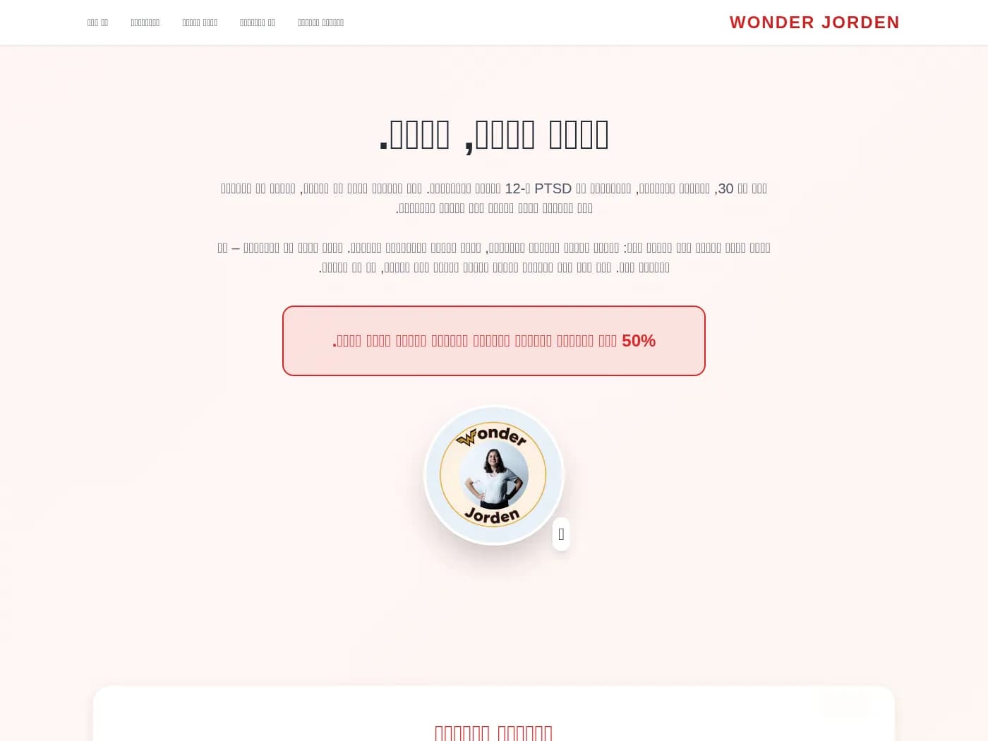 Code-Based Site Builder
