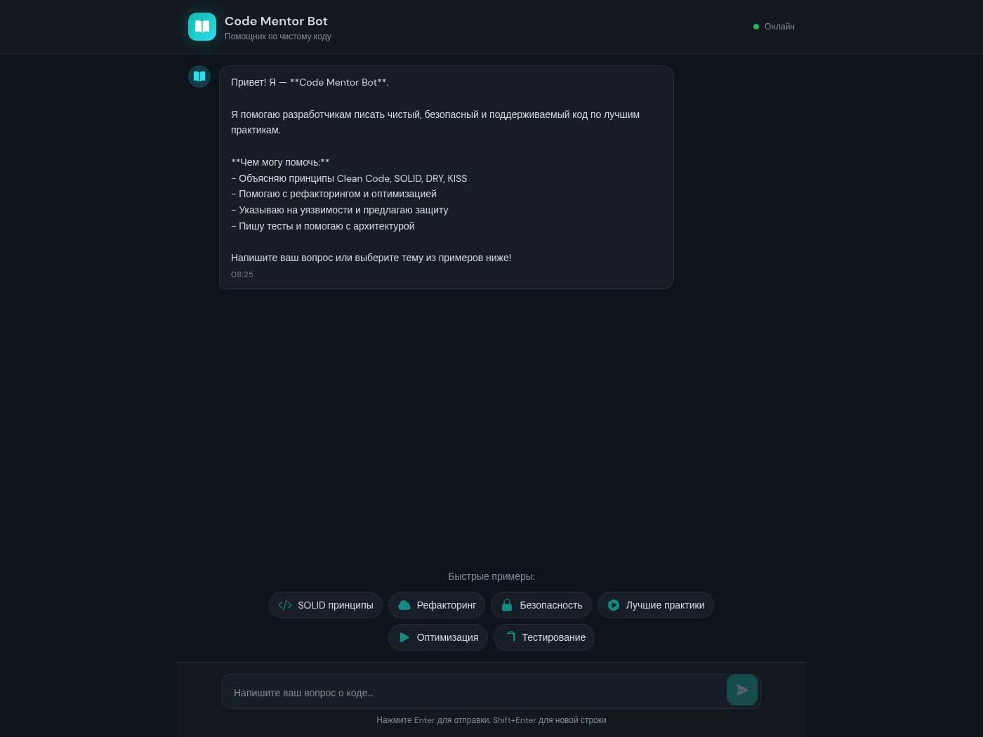 Code Mentor Bot