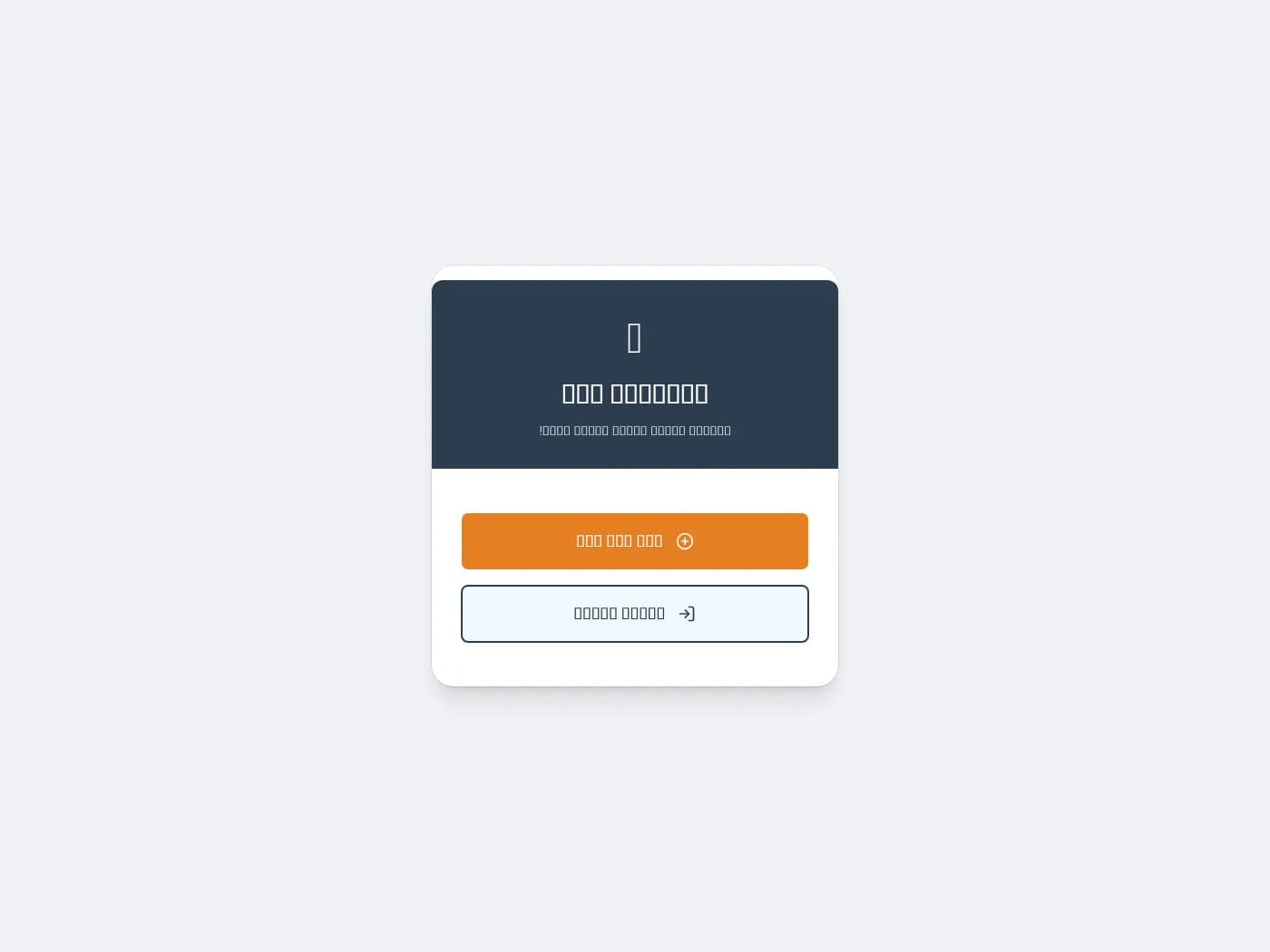 Code Runner Web