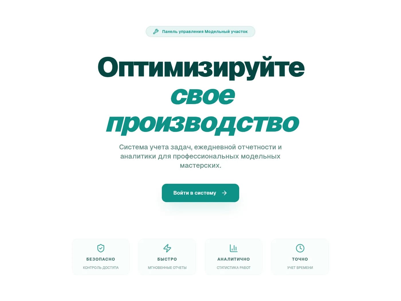 CodeVerifier