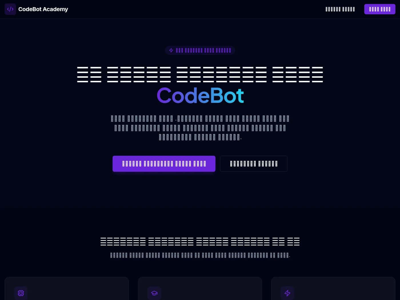 CodeBot Academy