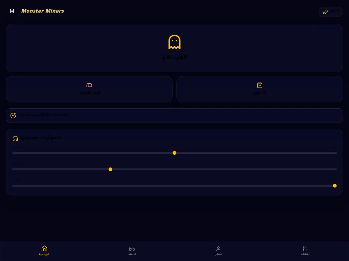 CodeHub Showcase