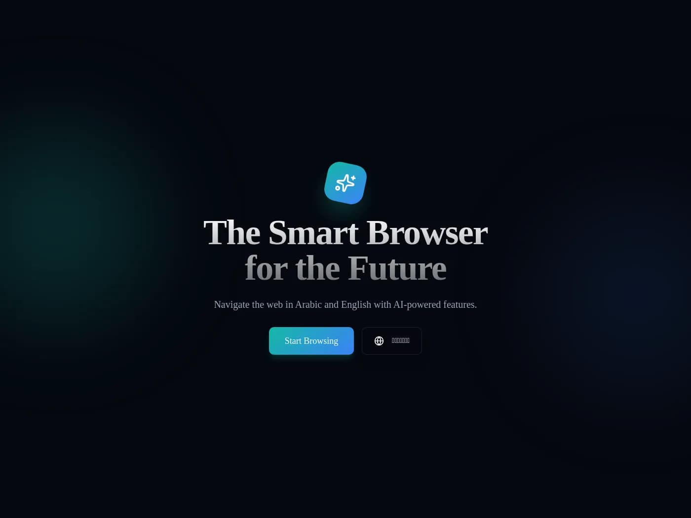 Comet Smart Browser