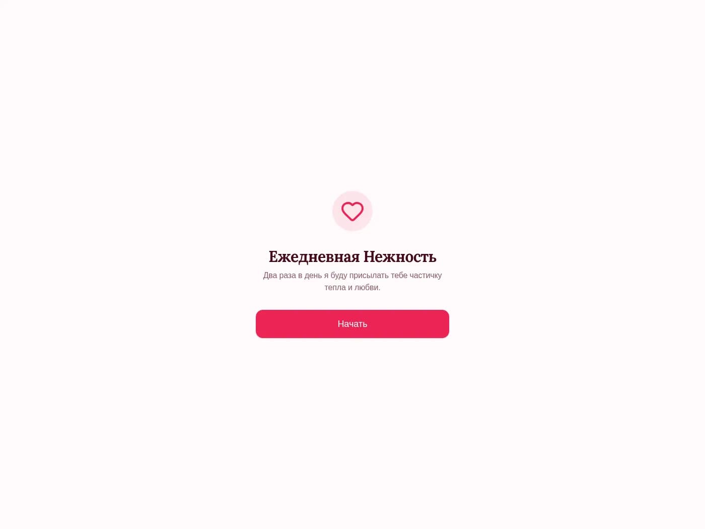Compliment Notifier