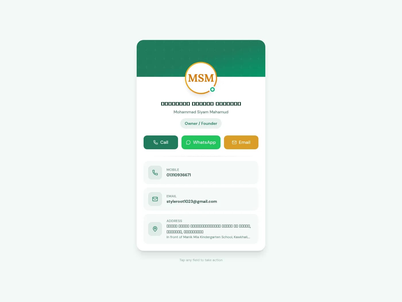 Siyam Contact Card