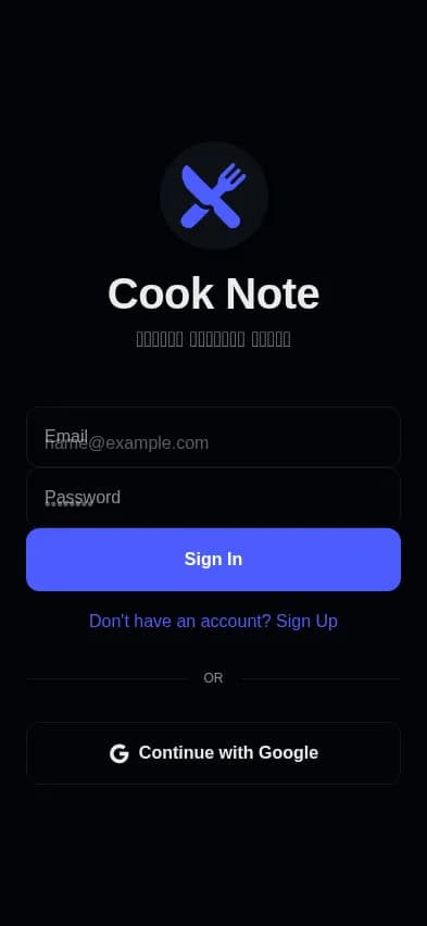 Cook Note