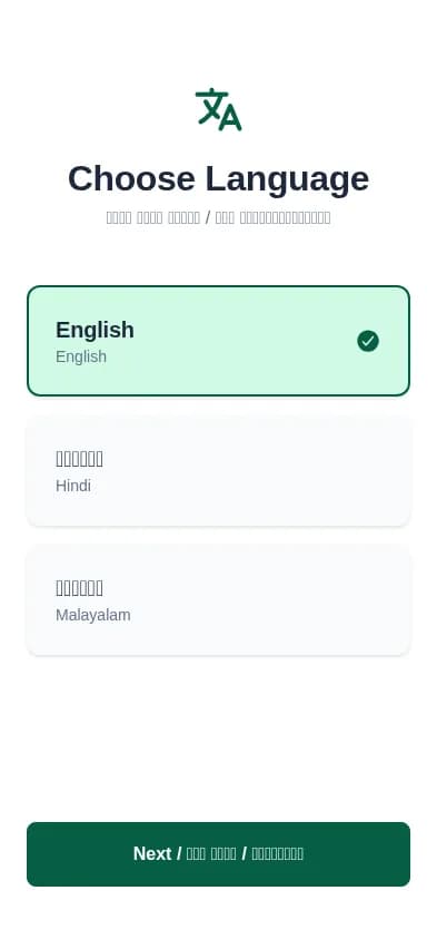 Coolie Ledger App