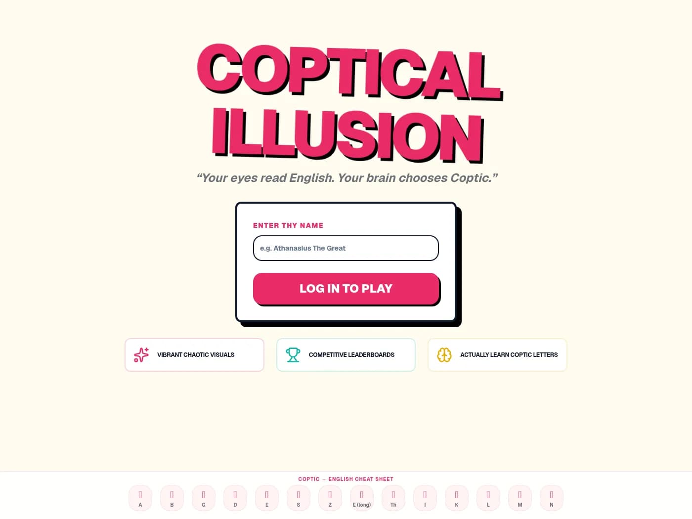 Coptical Illusion Quiz