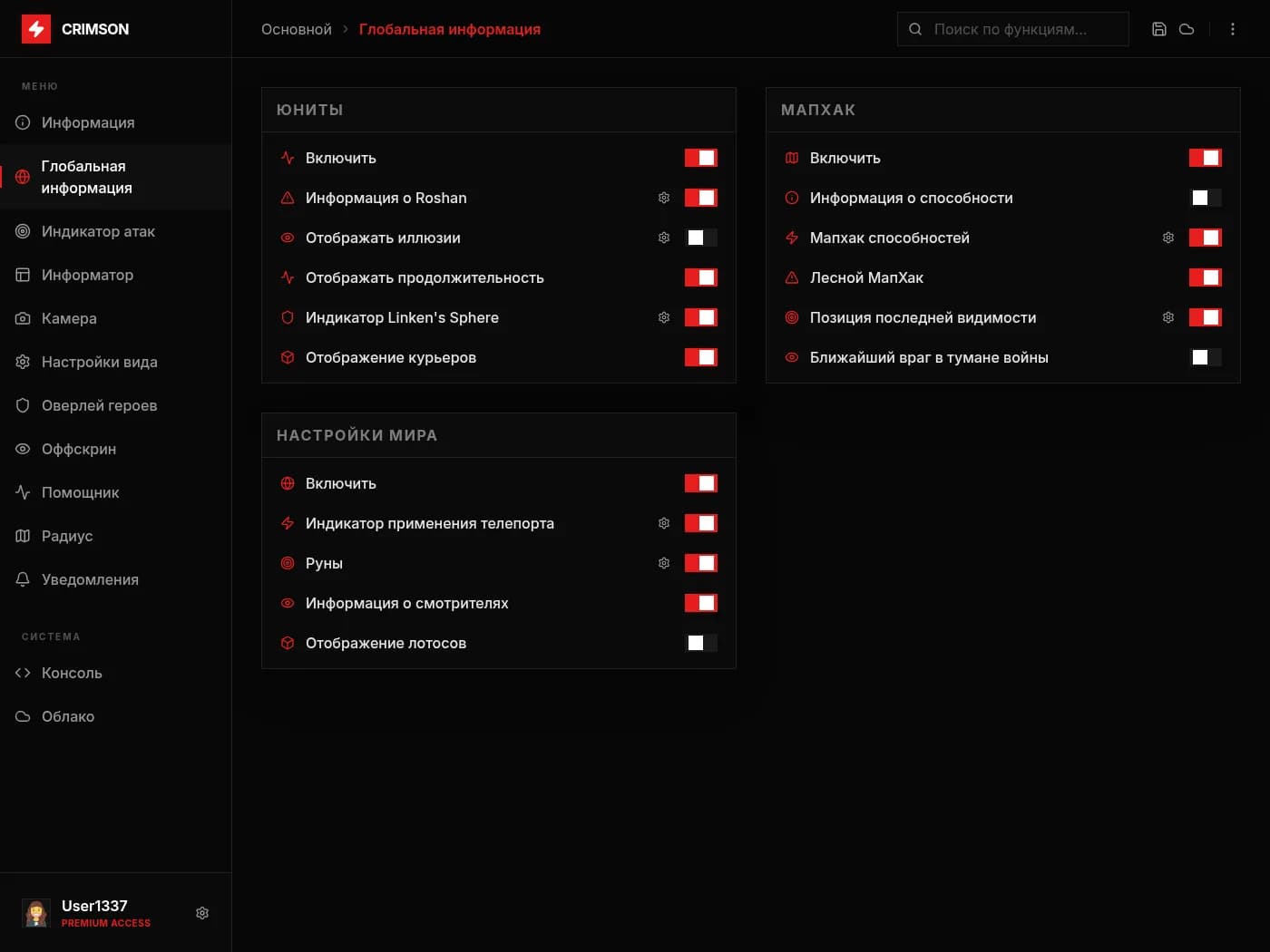 Crimson Cheat Menu