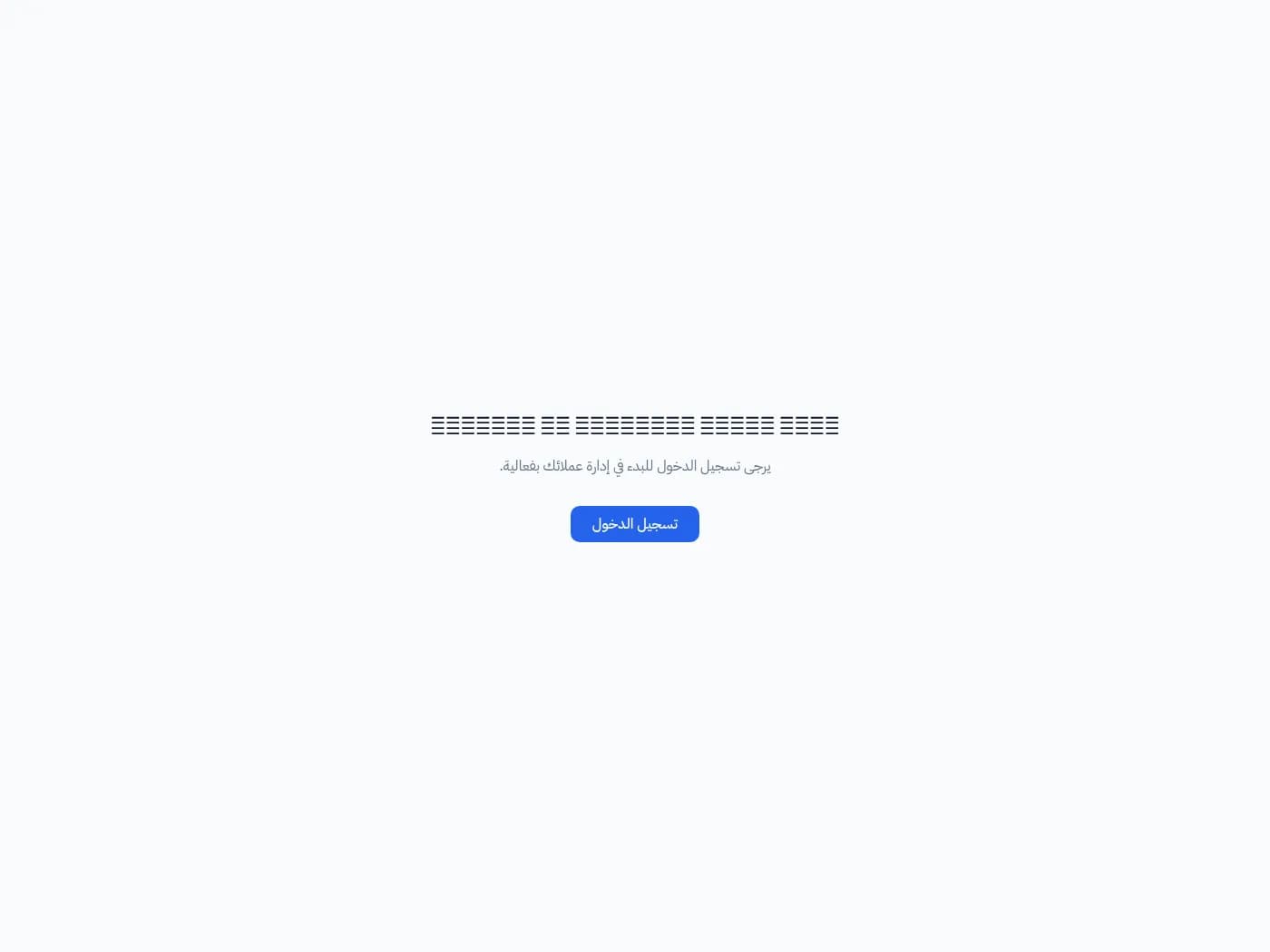 Simplified CRM Manager