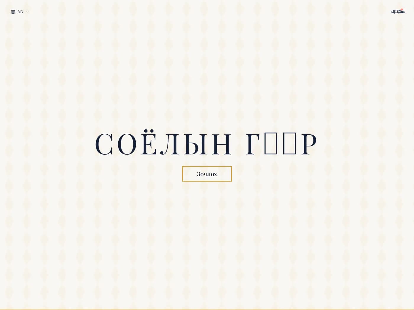 Cultural Bridge Website