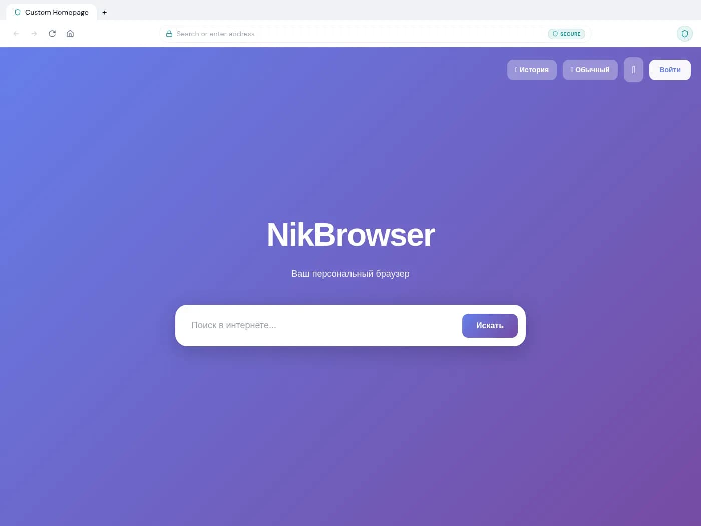 Custom Homepage Browser
