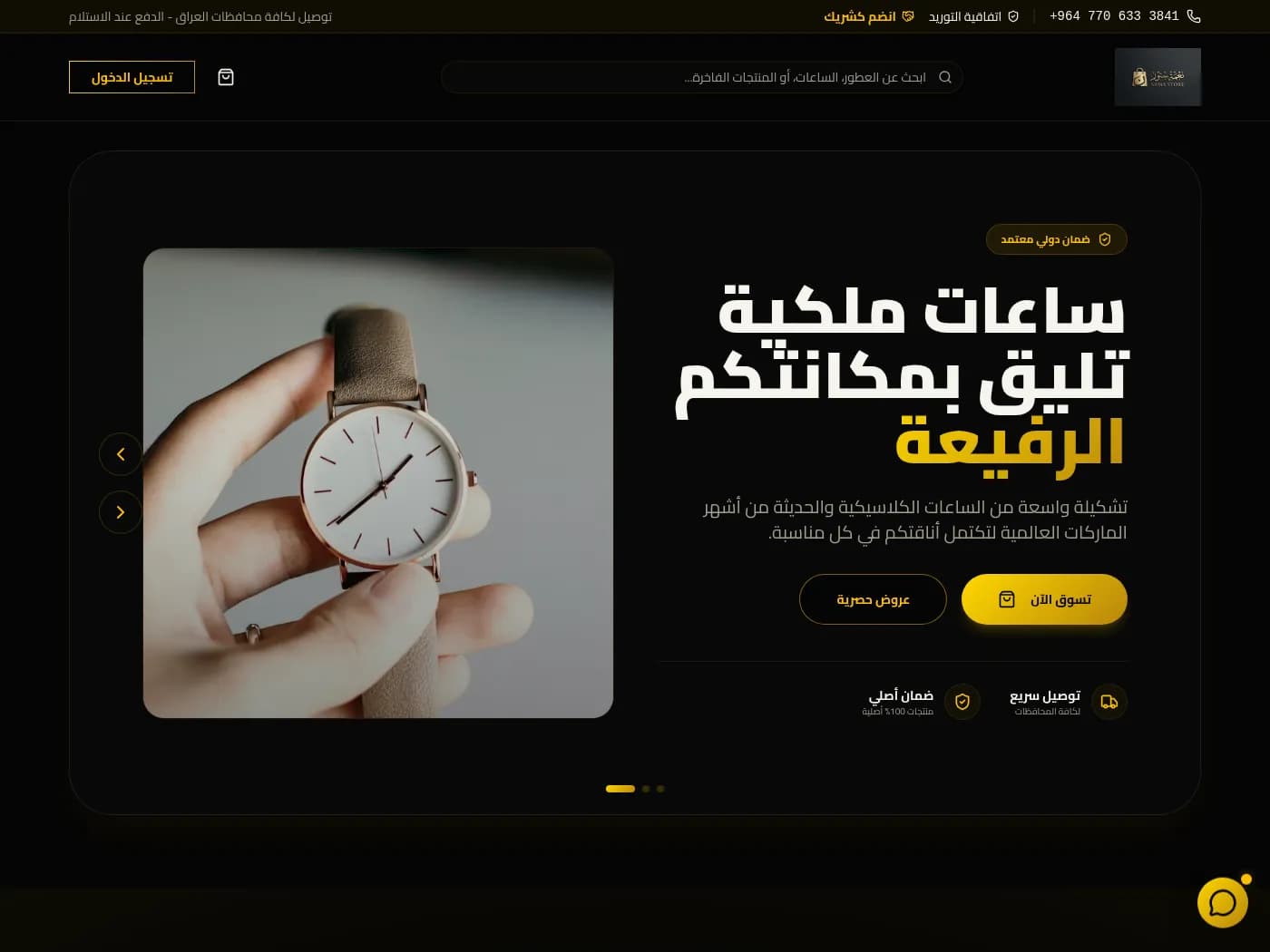 Custom Site Theme