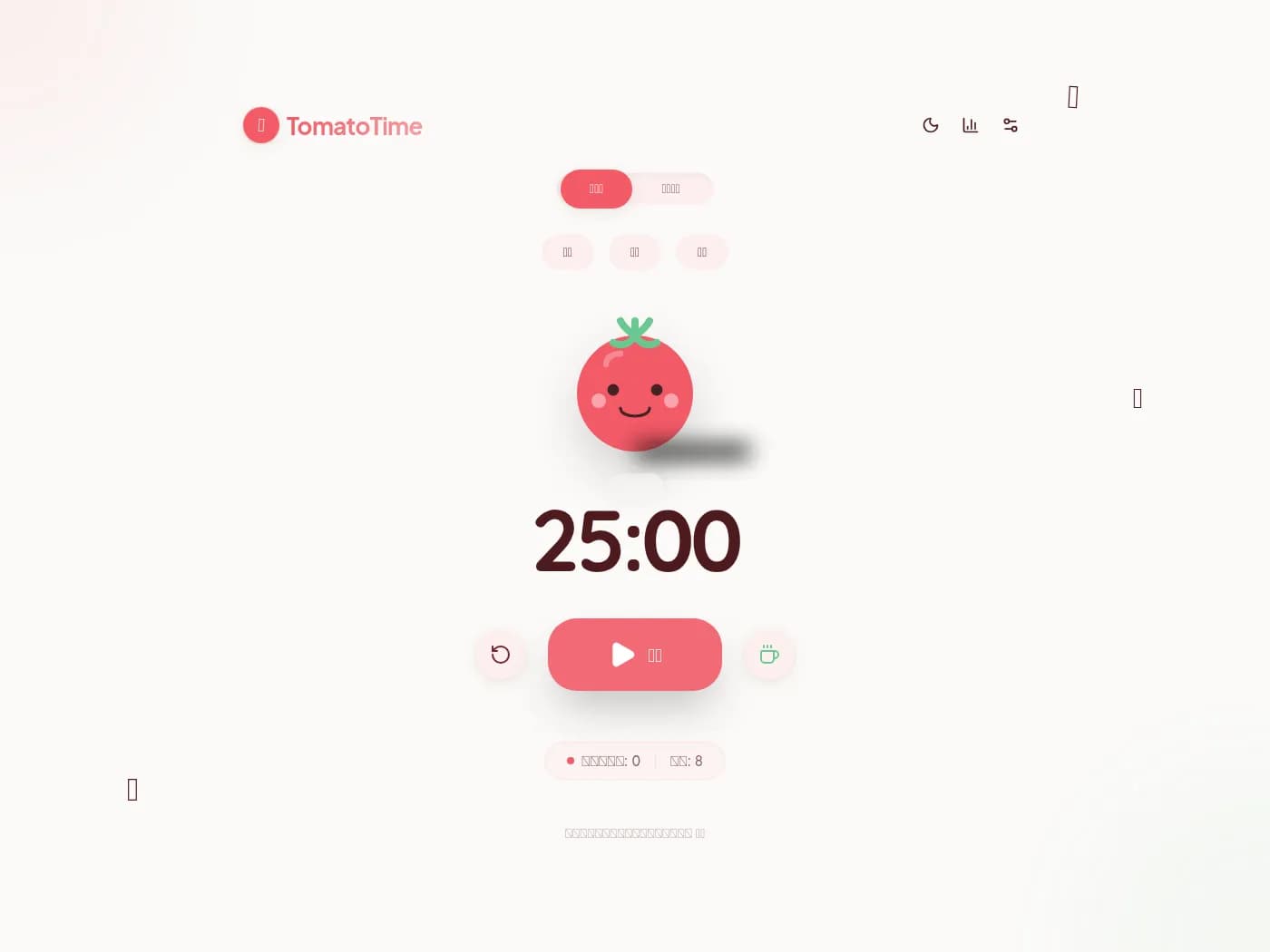Cute Pomodoro Timer