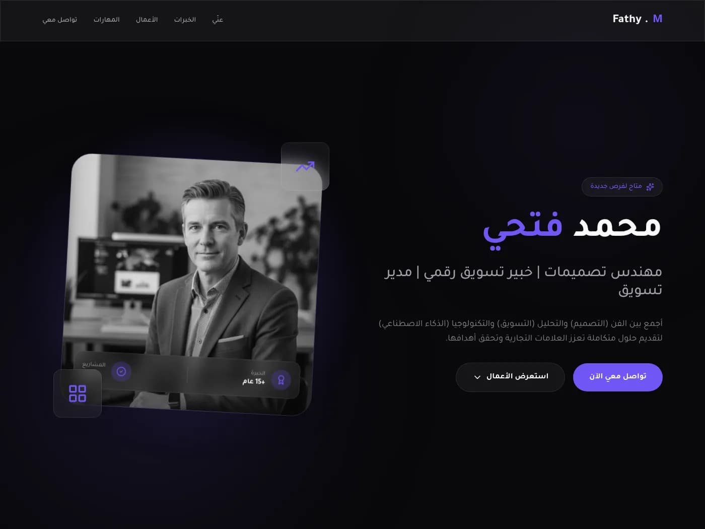 CV & Portfolio Landing