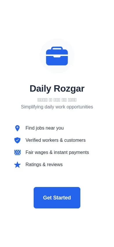 Daily Rozgar App