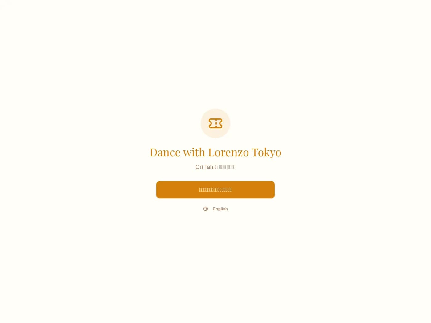 Dance with Lorenzo Tokyo