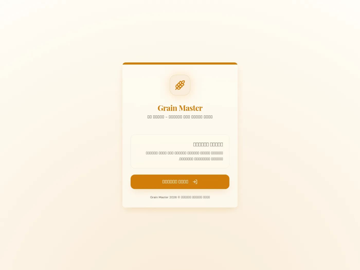 Darija Connect