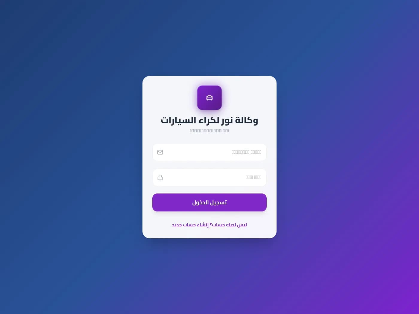 Darija Connect