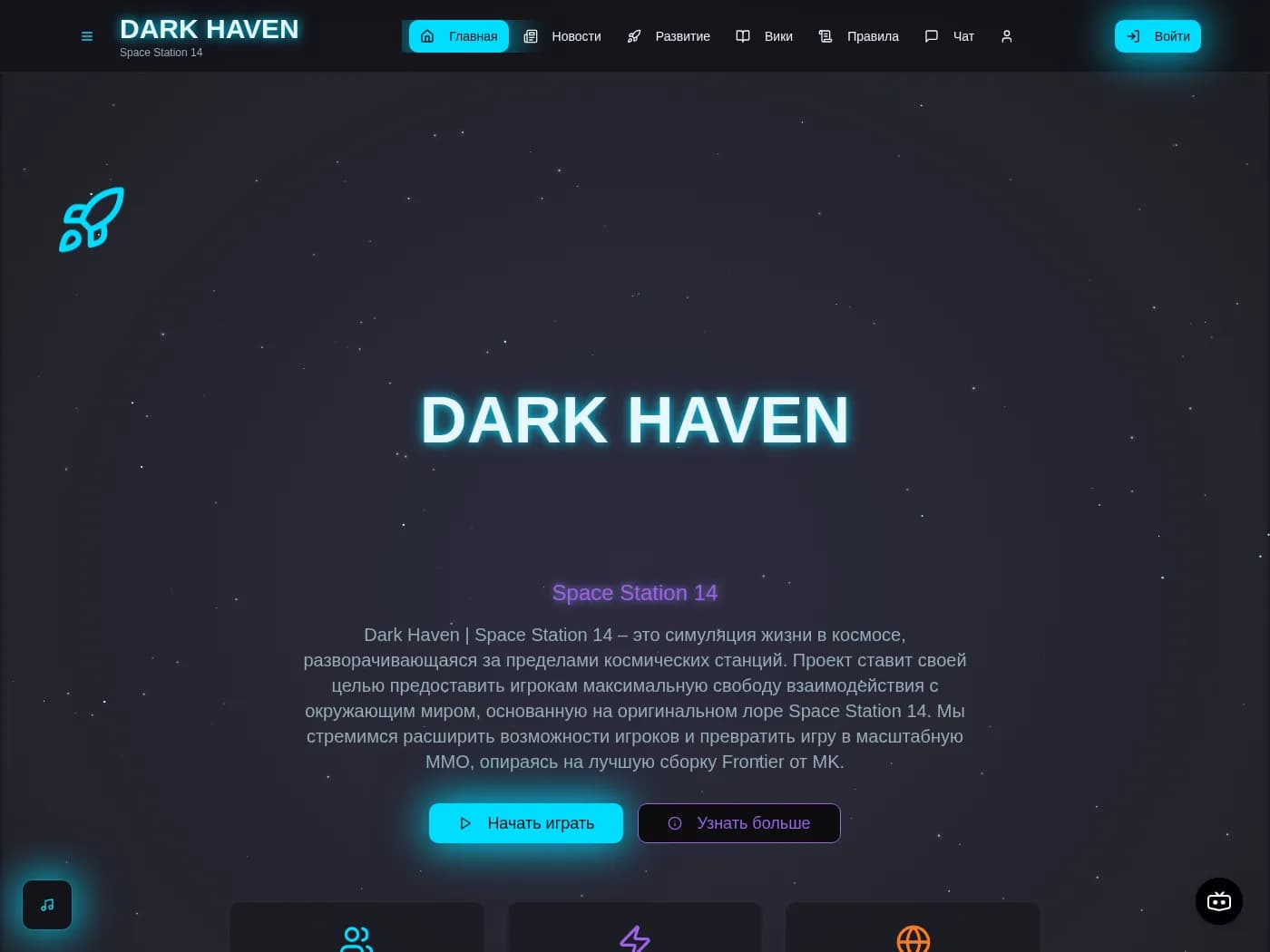 Dark Haven Platform
