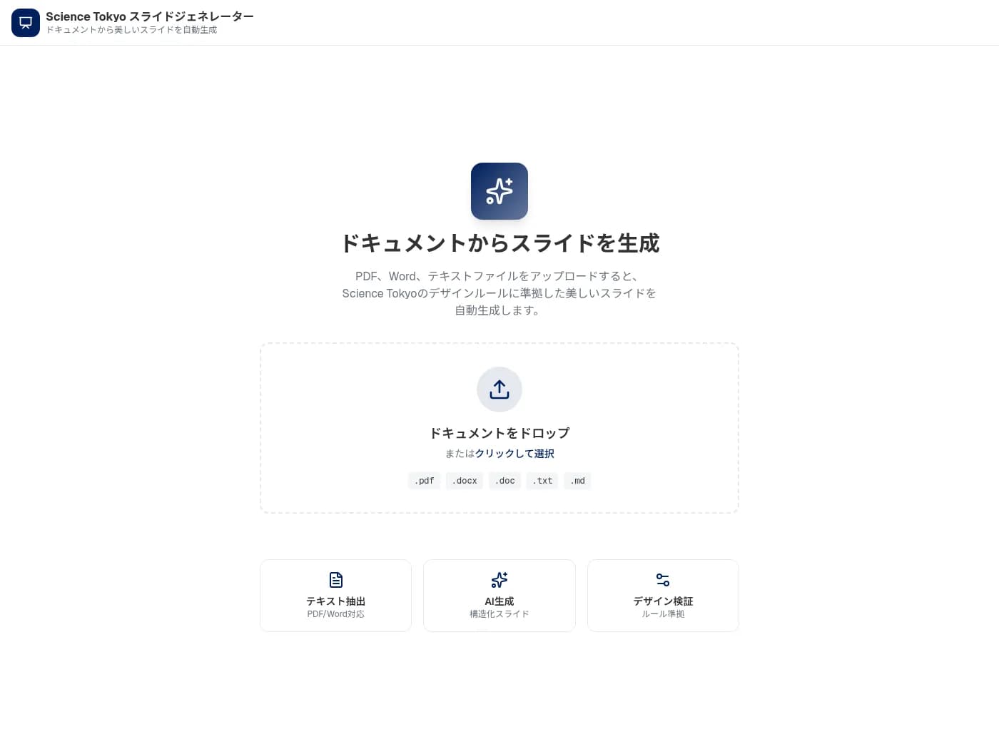 資料 Dashboard