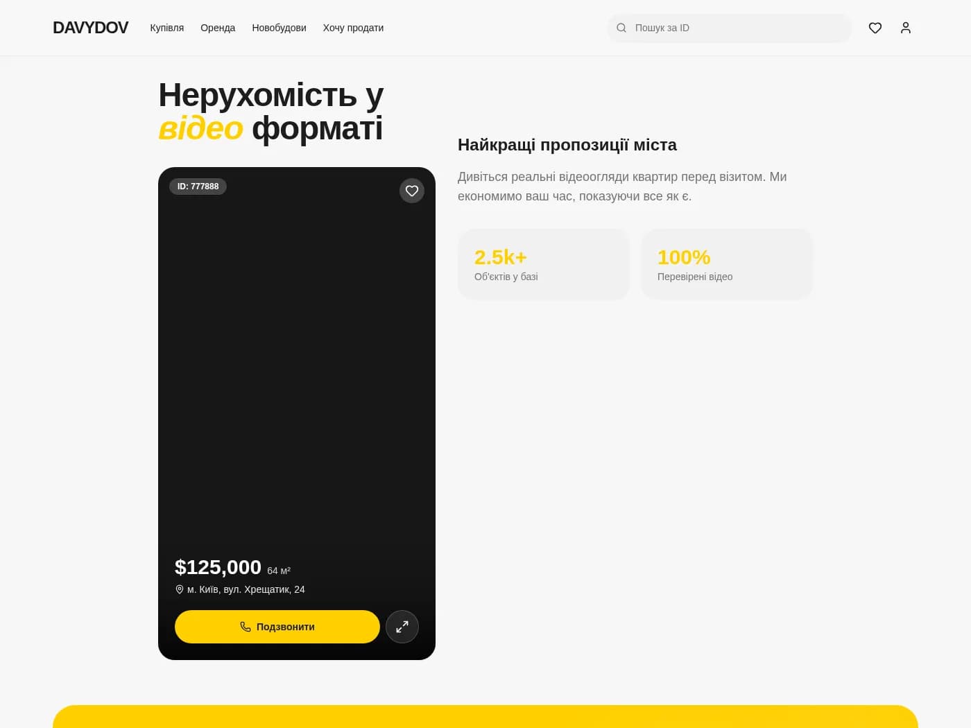 DAVYDOV Real Estate UI