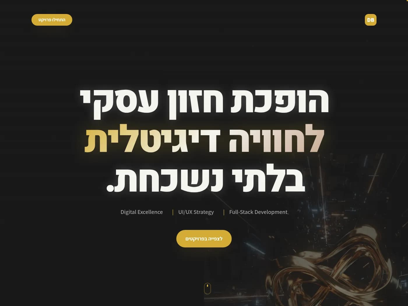 DB Digital Studio Portfolio