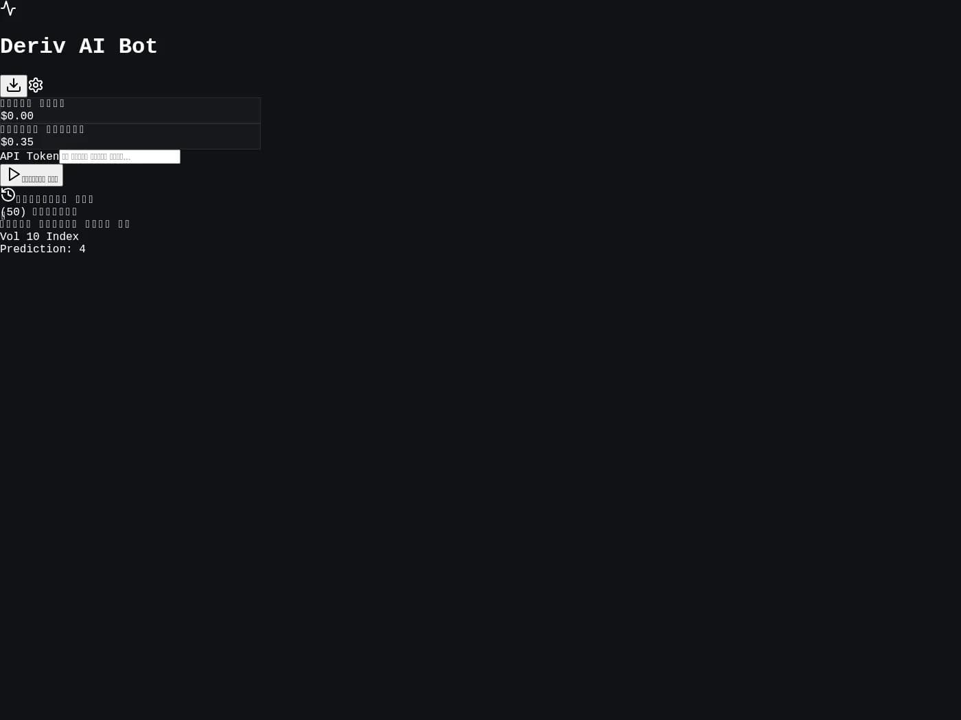 Deriv Trading Bot