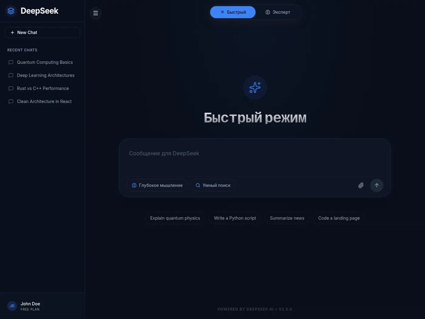 DesignClone