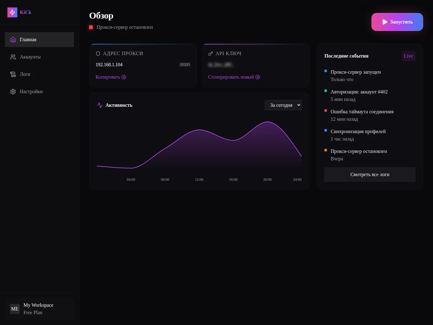Design Revamp Assistant