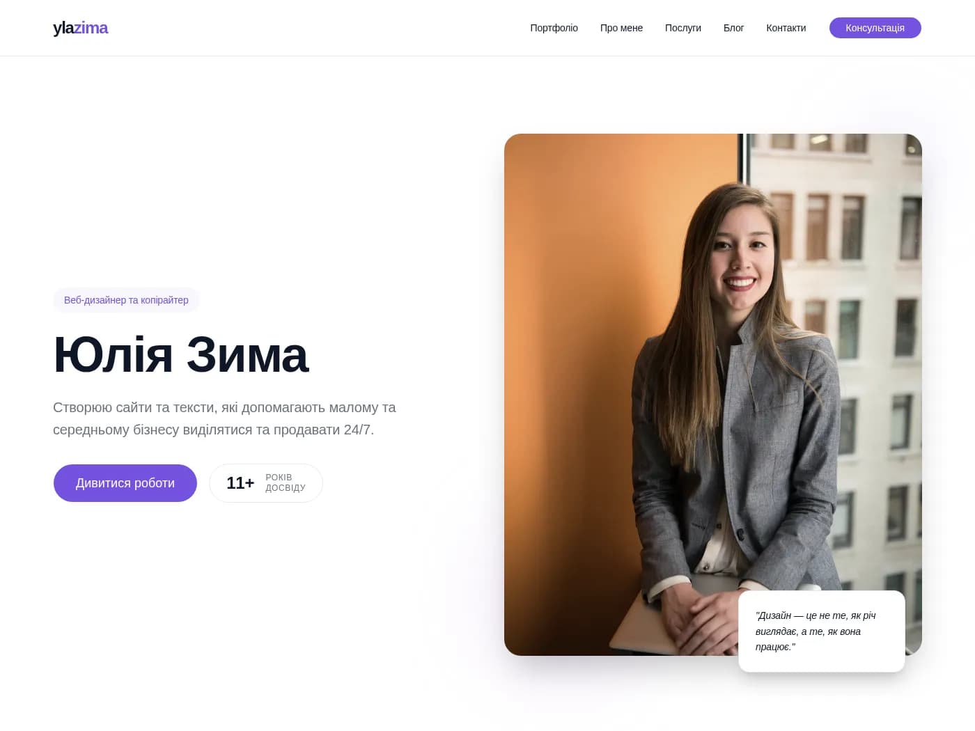 DesignMatch Site
