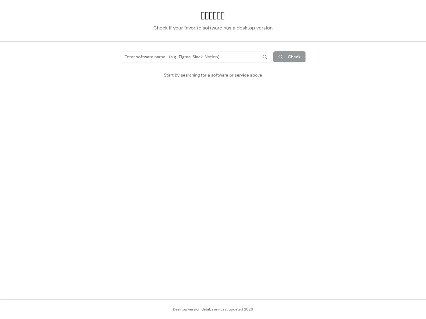 Desktop Version Checker