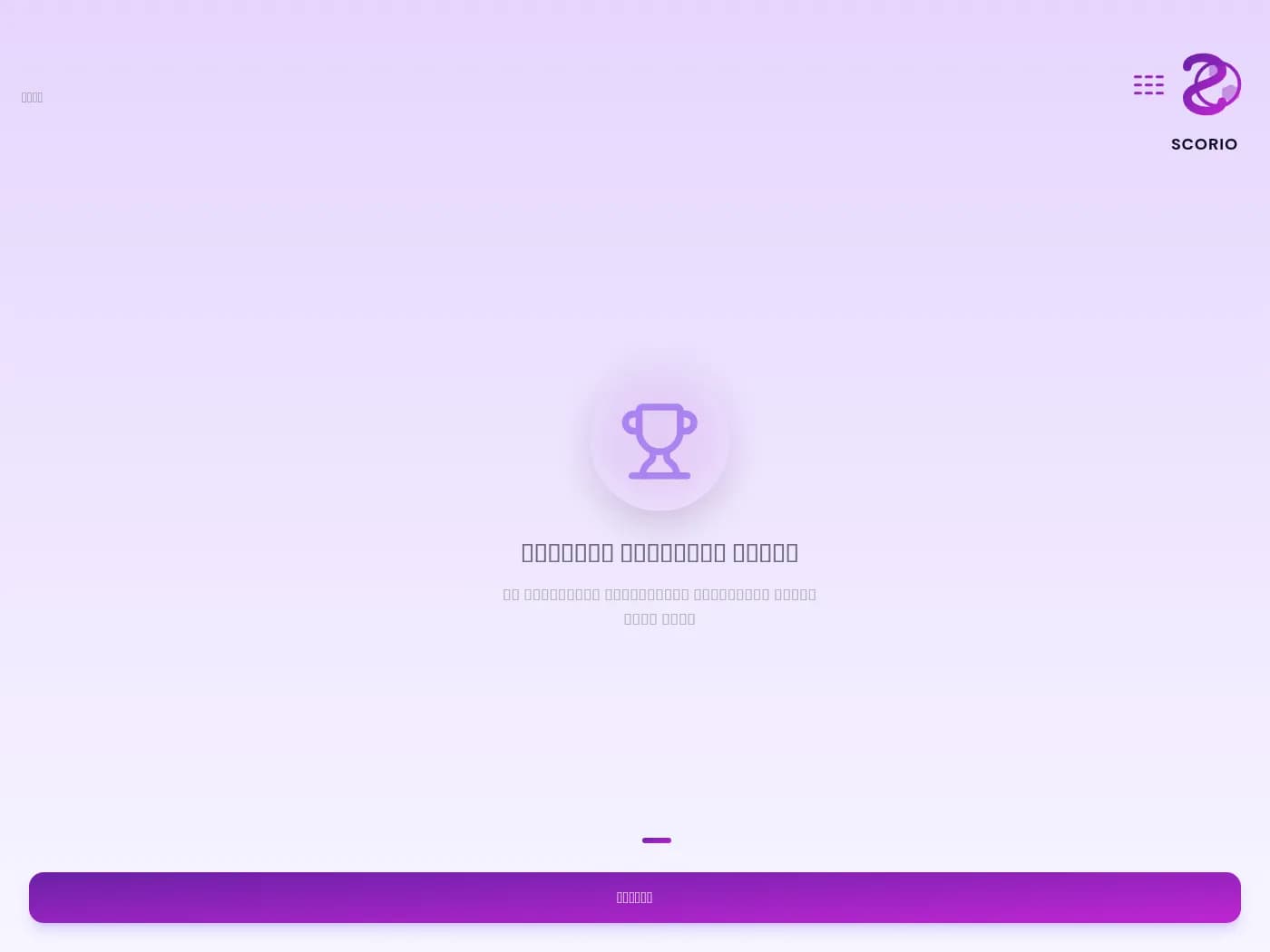DetailSync Project