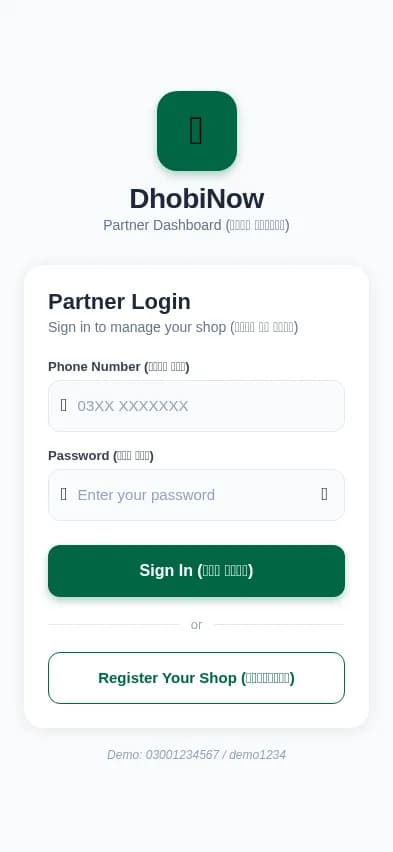 DhobiNow Partner Dashboard