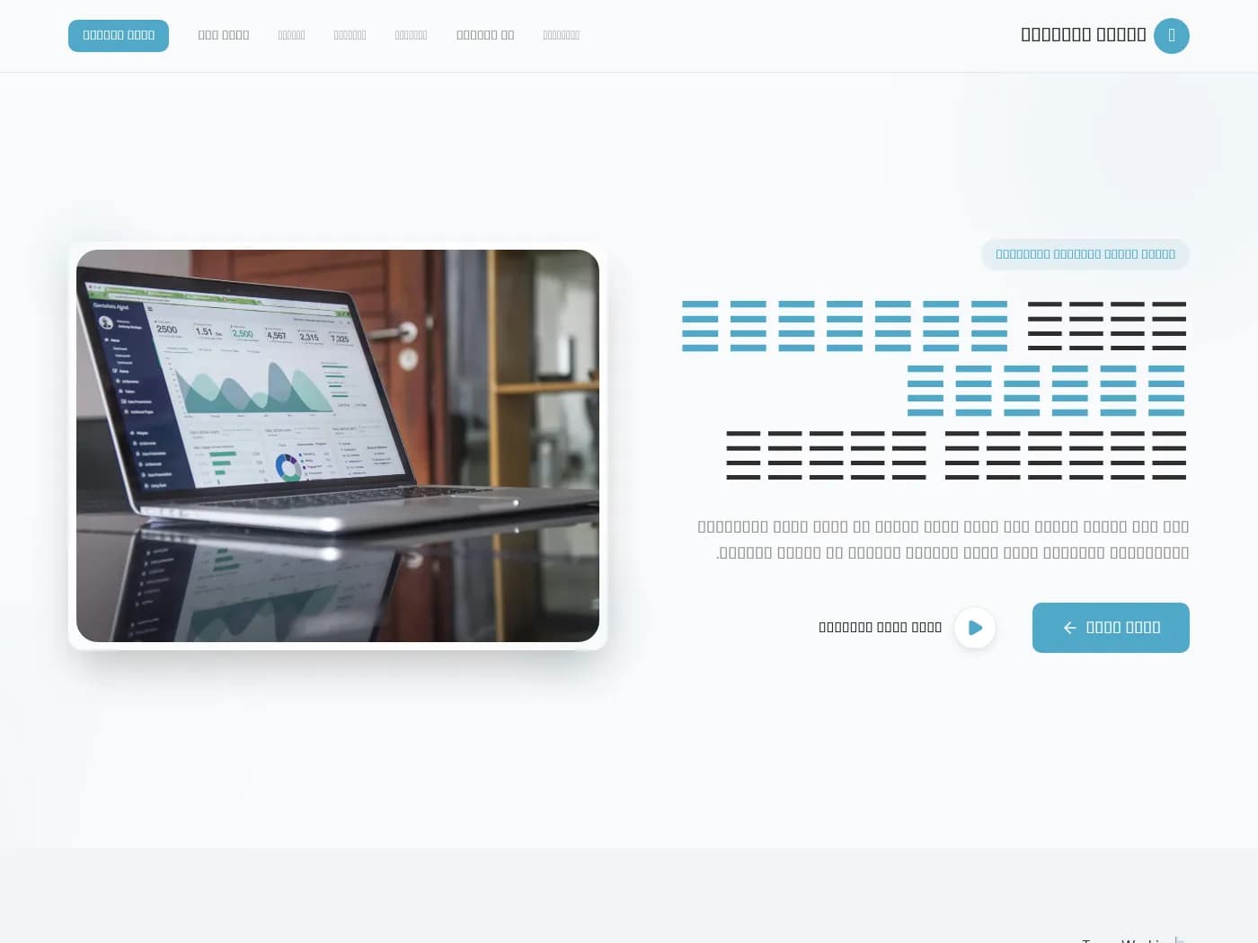 Digital Agency Homepage