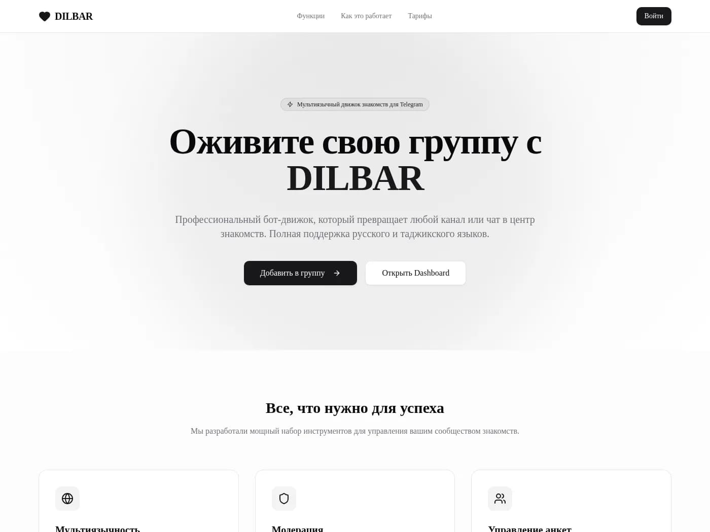 Dilbar Chat Group Bot