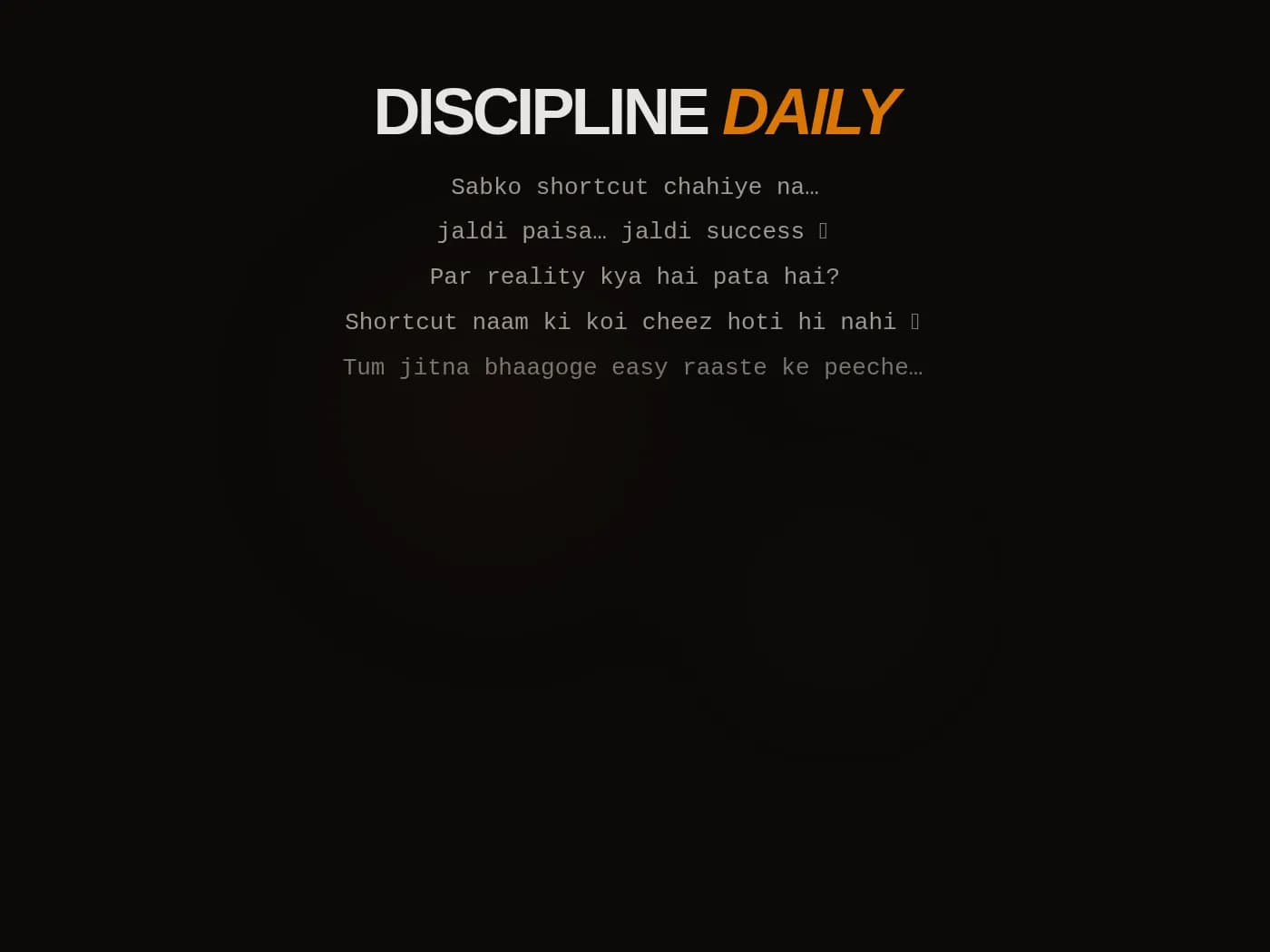 Discipline Daily