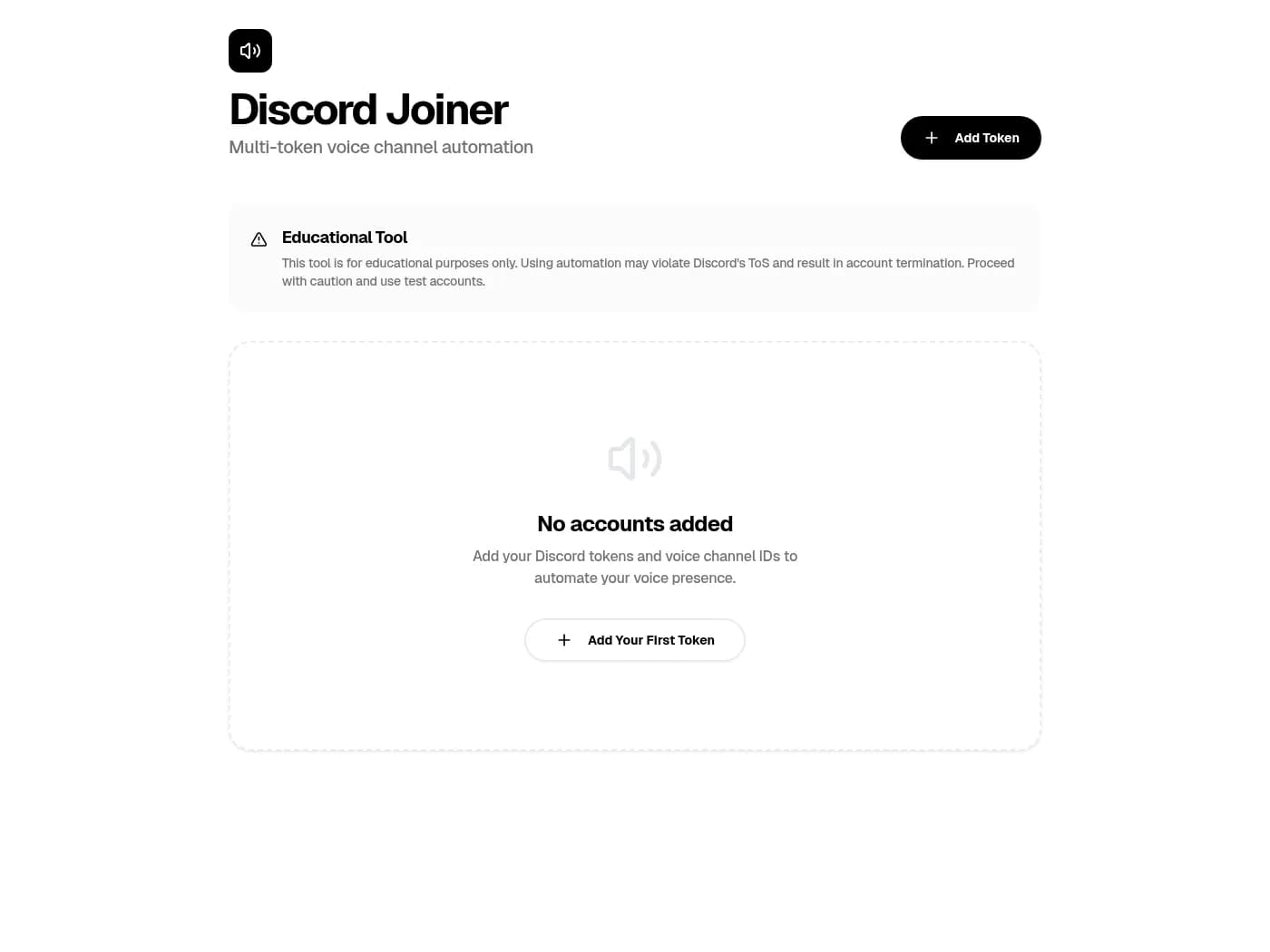 MultiJoin