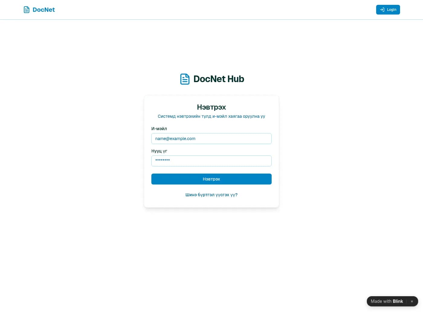 DocNet Hub