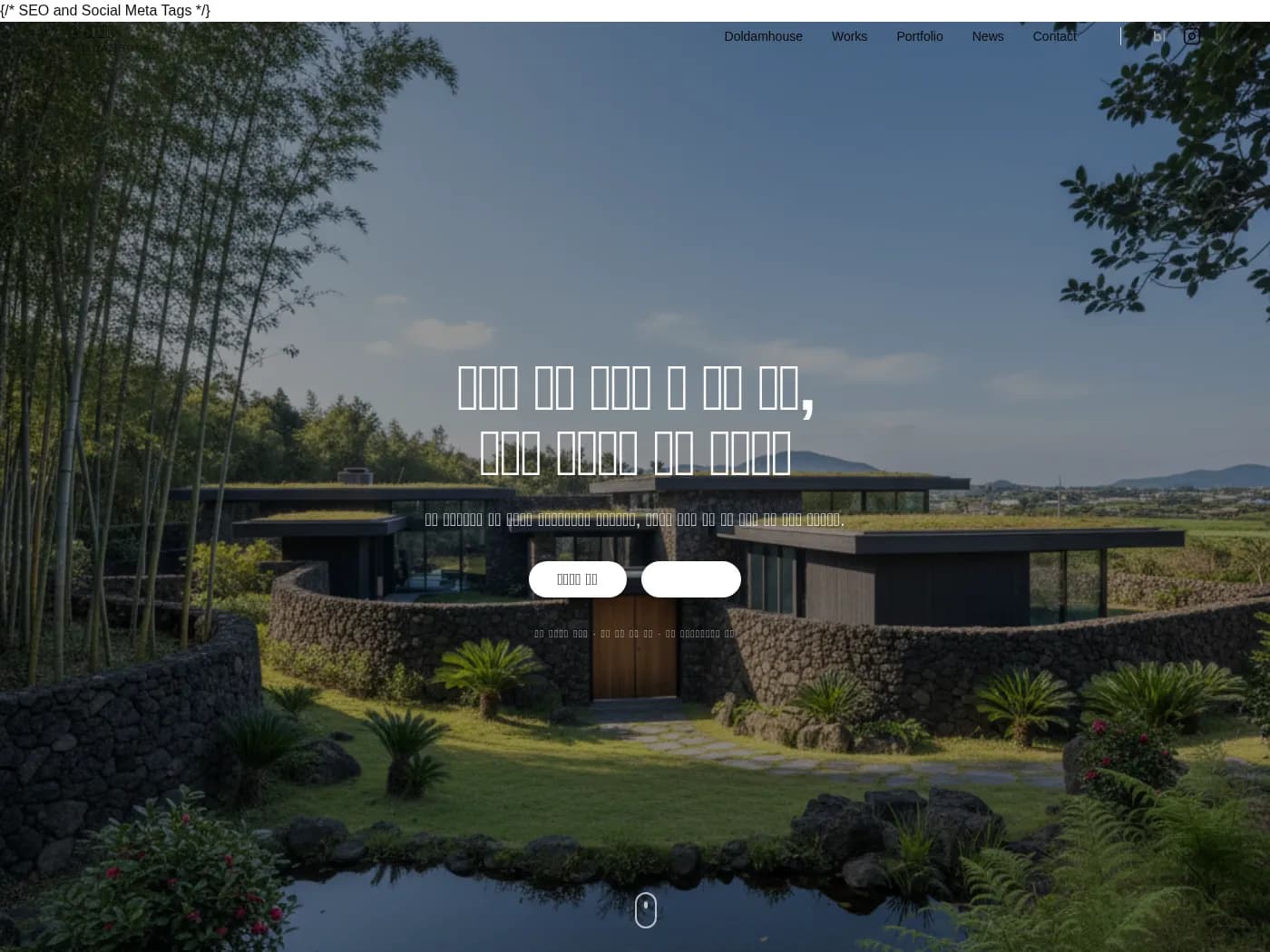 Doldamhouse Web Presence