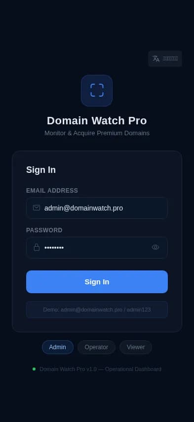 Domain Watch Pro