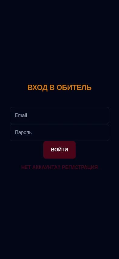 Domina Simulator Deluxe