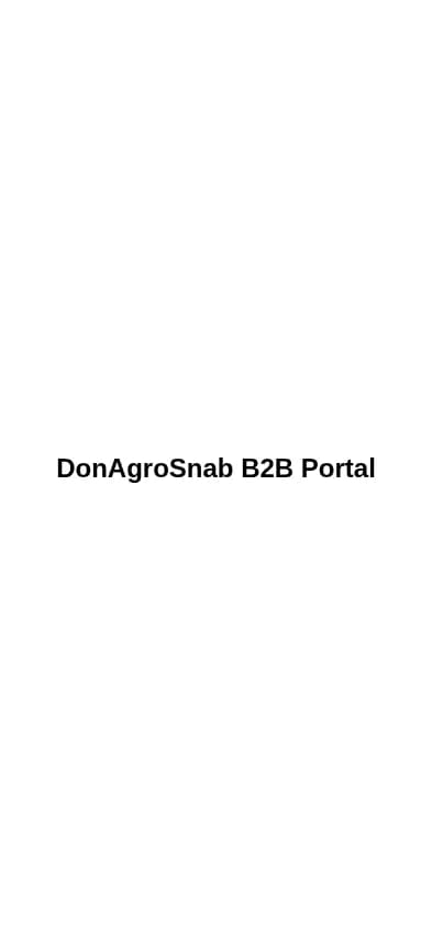 DonAgroSnab B2B Portal
