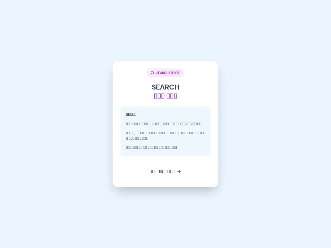Dopamine Test WebApp