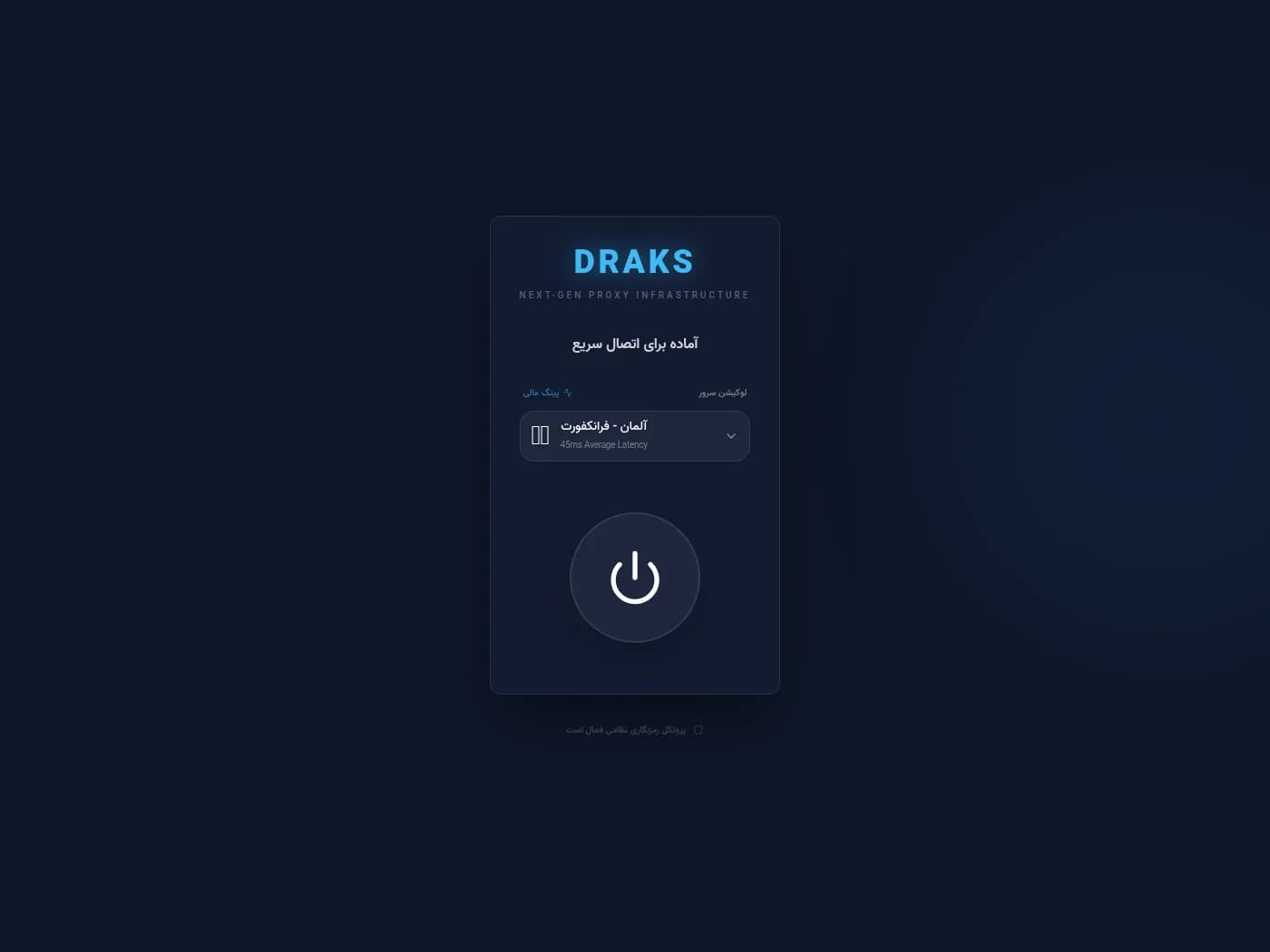DRAKS VPN Web Panel