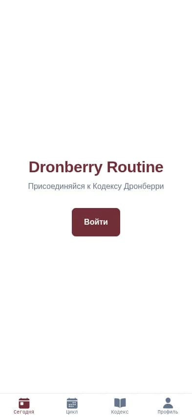 Dronberry Routine Tracker