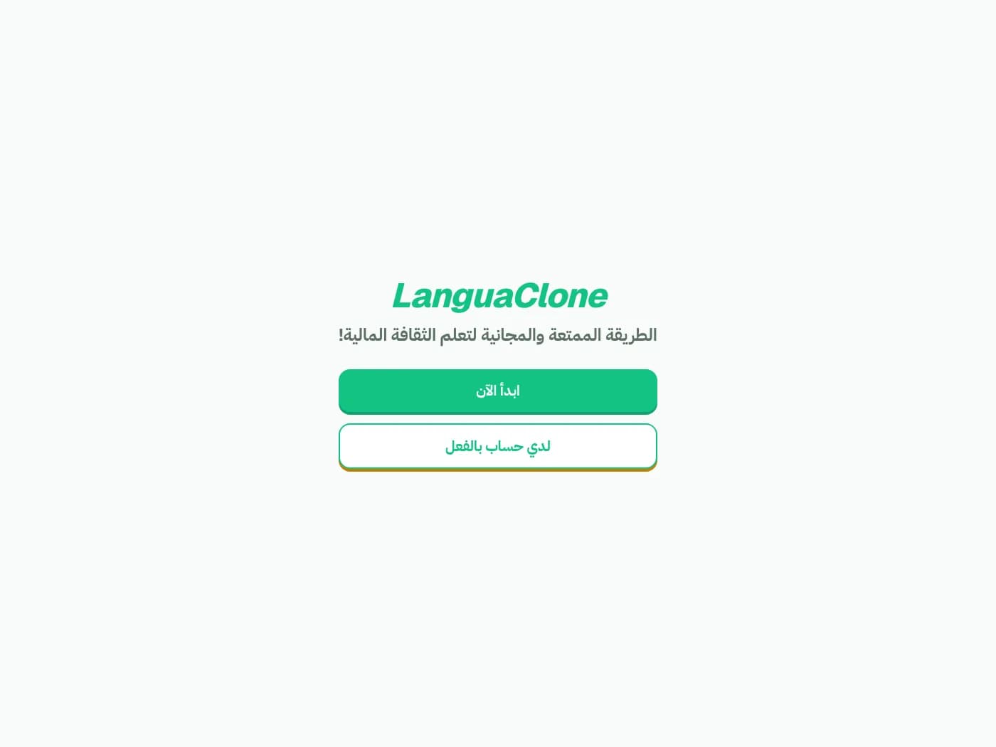 LanguaClone