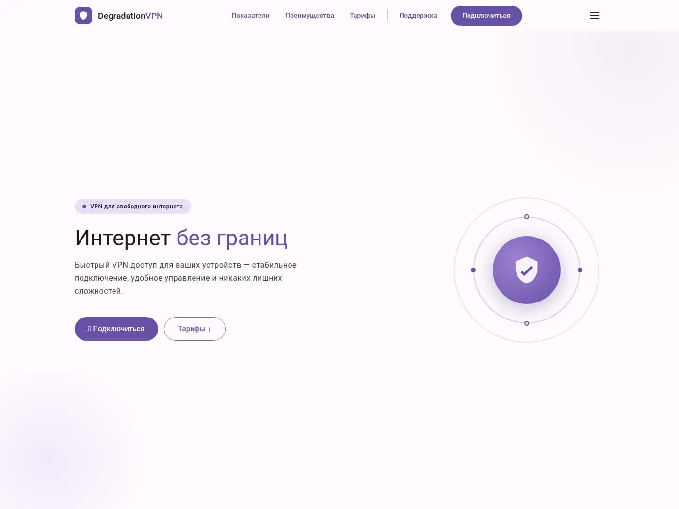 DVPN Site Redesign